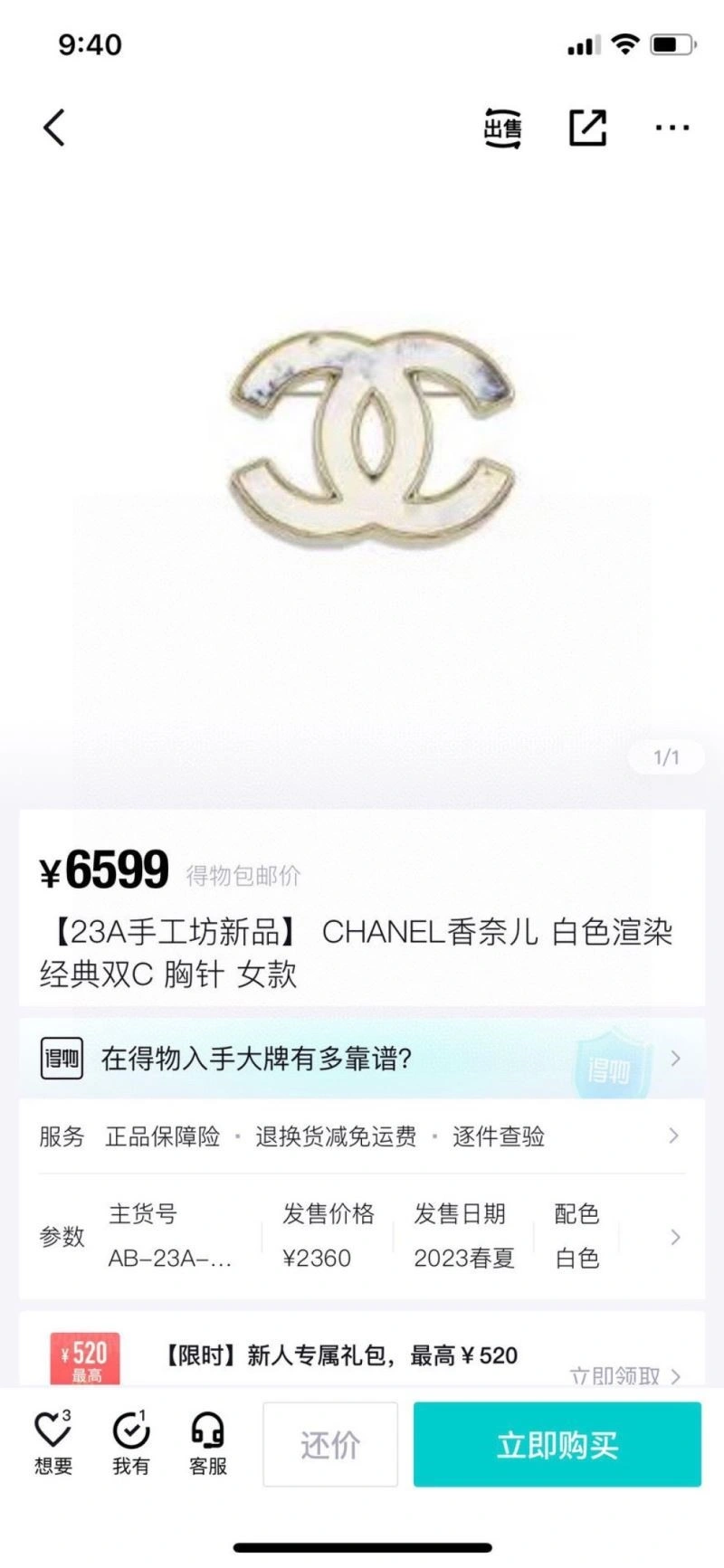 Real Chanel Brooches