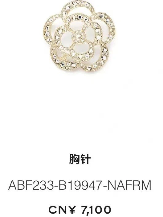 Original Chanel Brooches