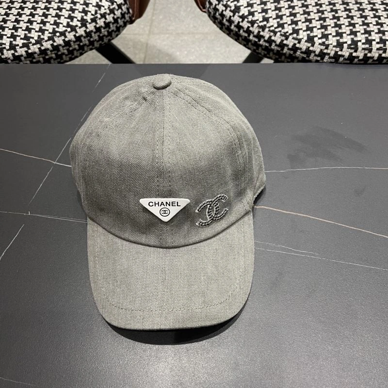 Indistinguishable Chanel Caps