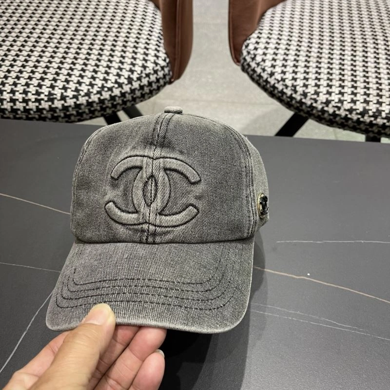Indistinguishable Chanel Caps