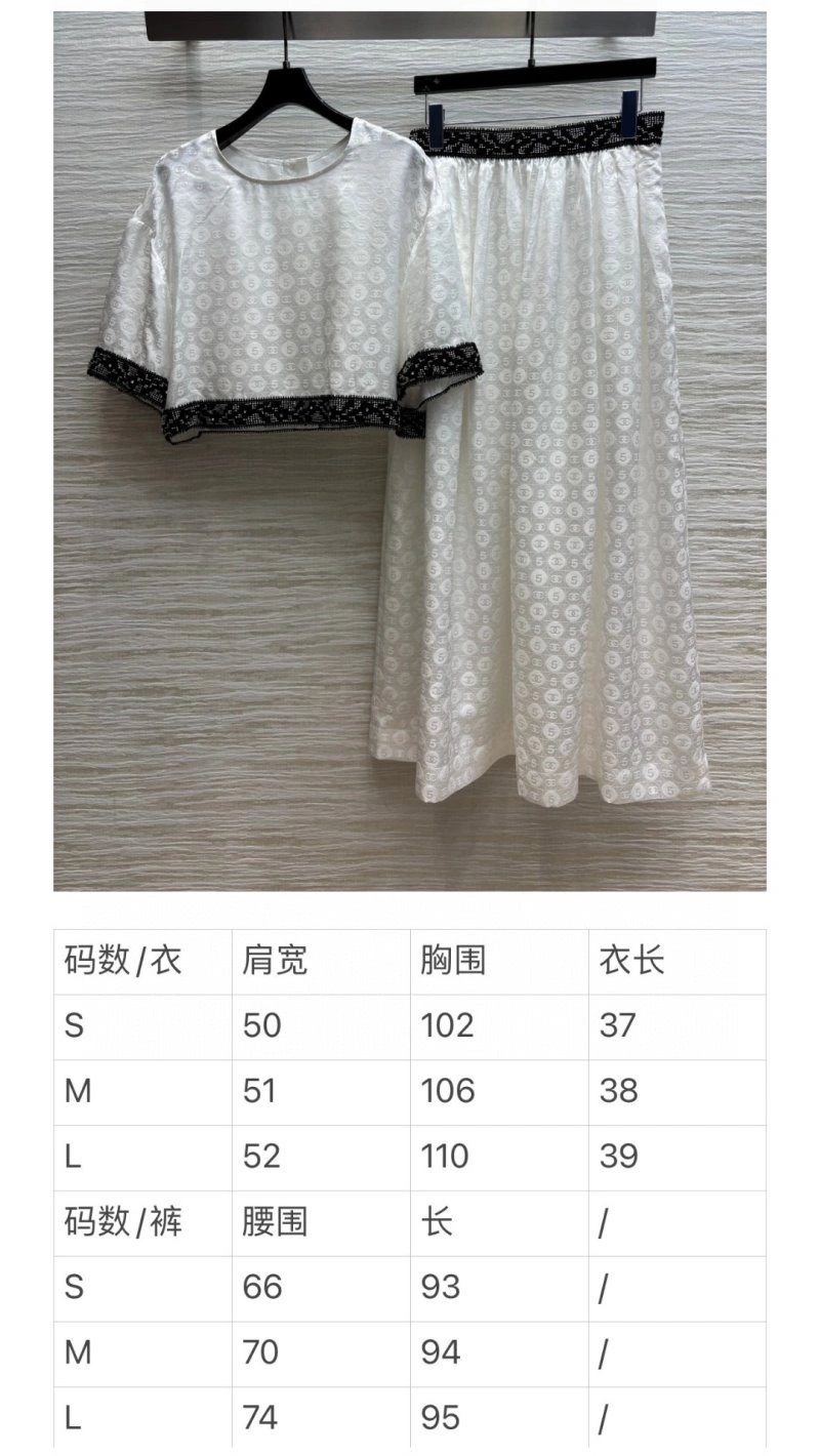 Value-priced Chanel Dress Suits