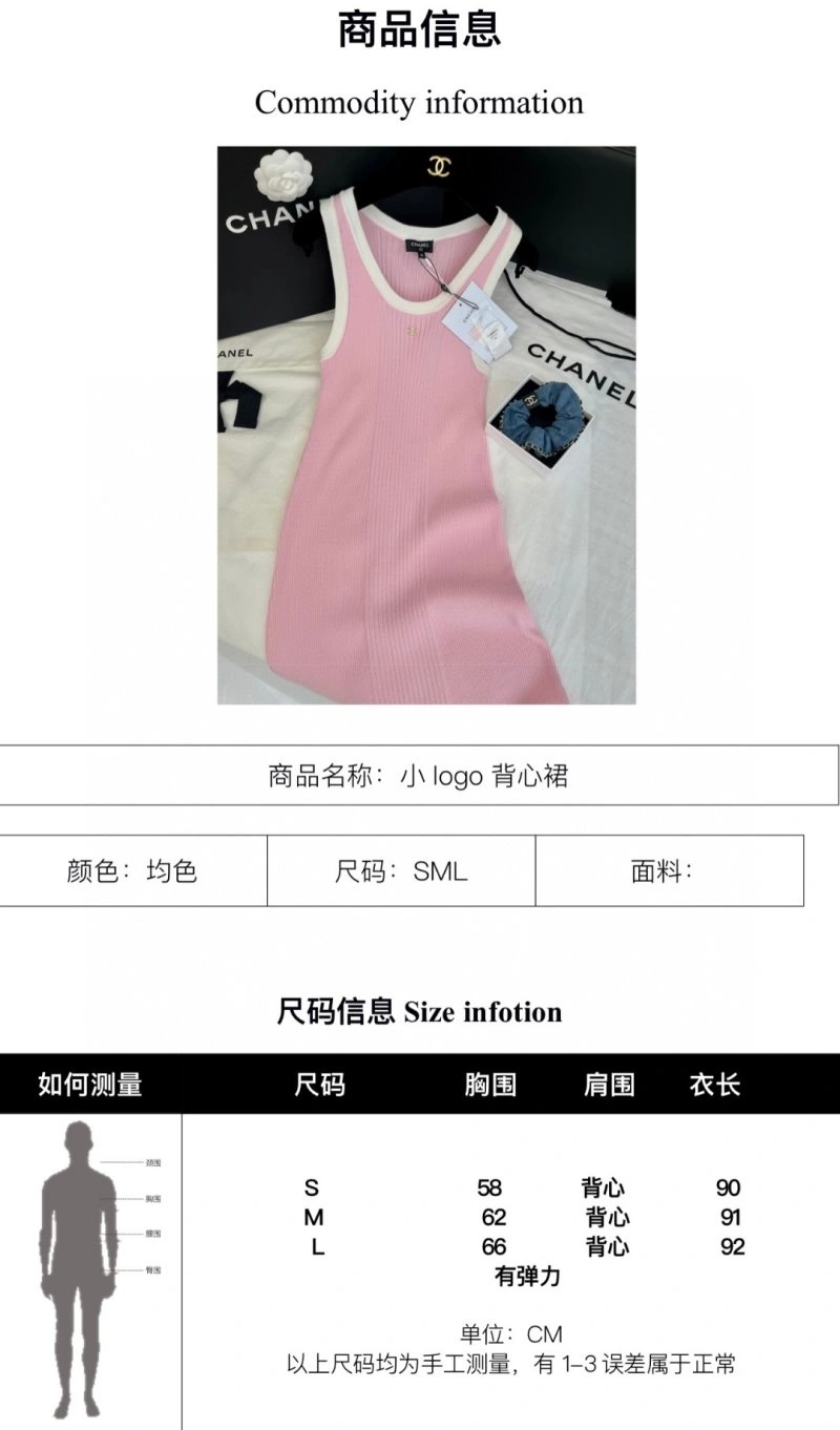 Discounted Chanel Dress Suits