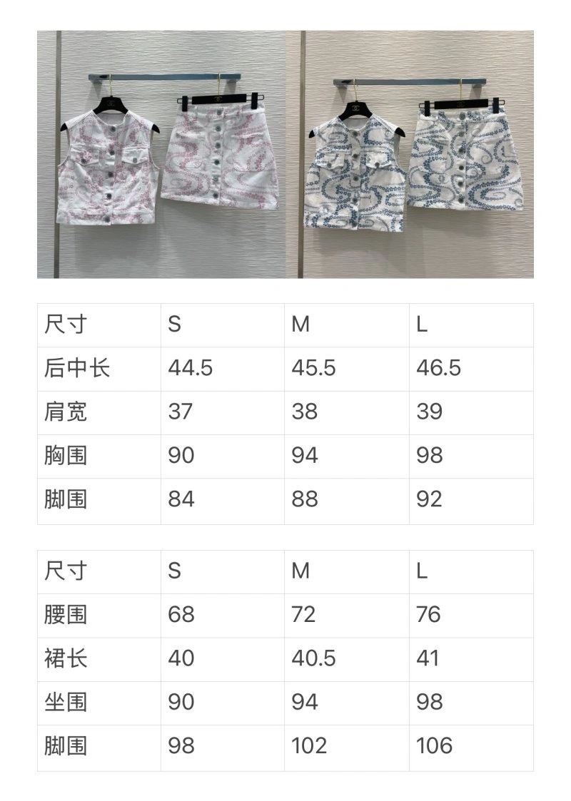 Accurate model Chanel Dress Suits