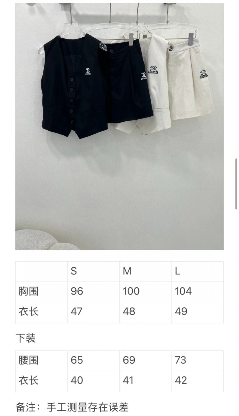 Top mirror Chanel Dress Suits