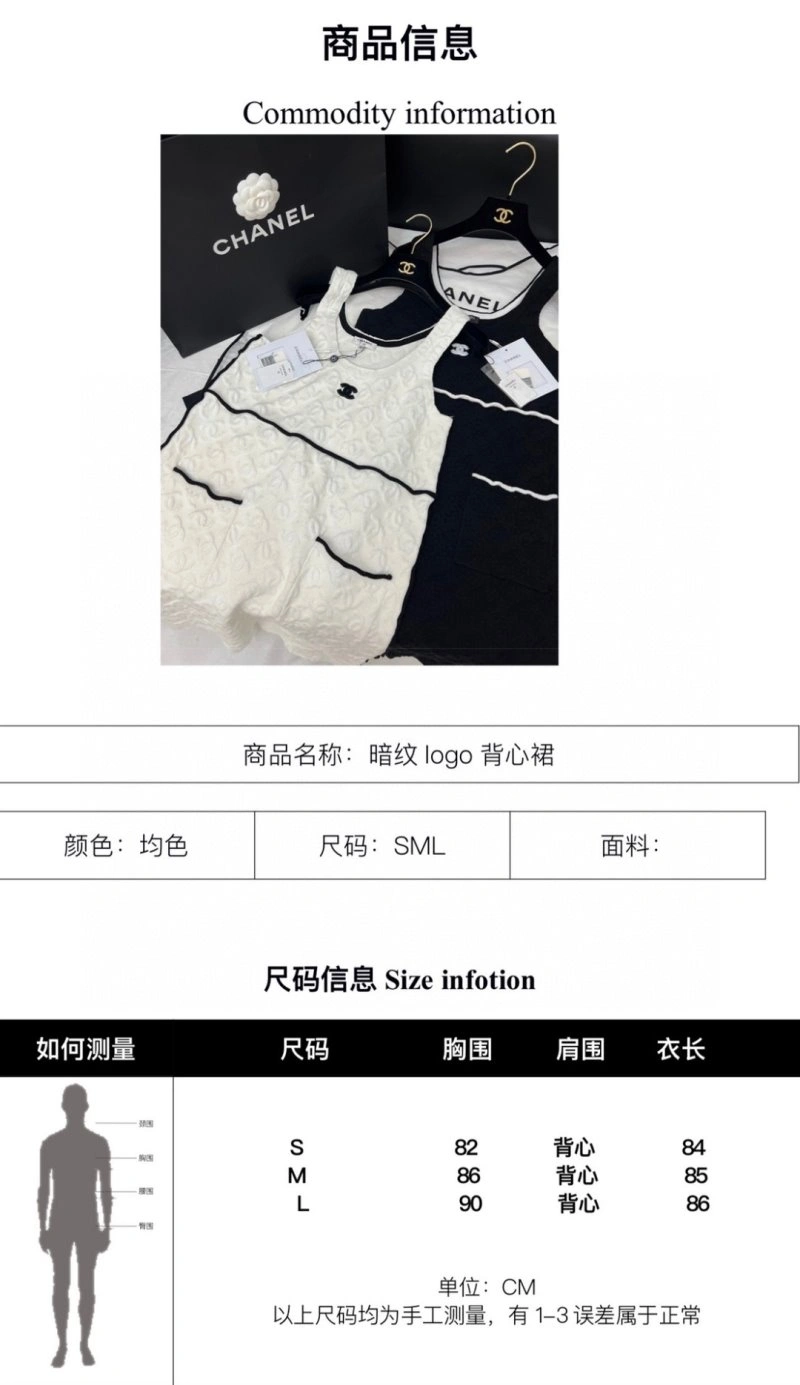 Precise copy Chanel Dress