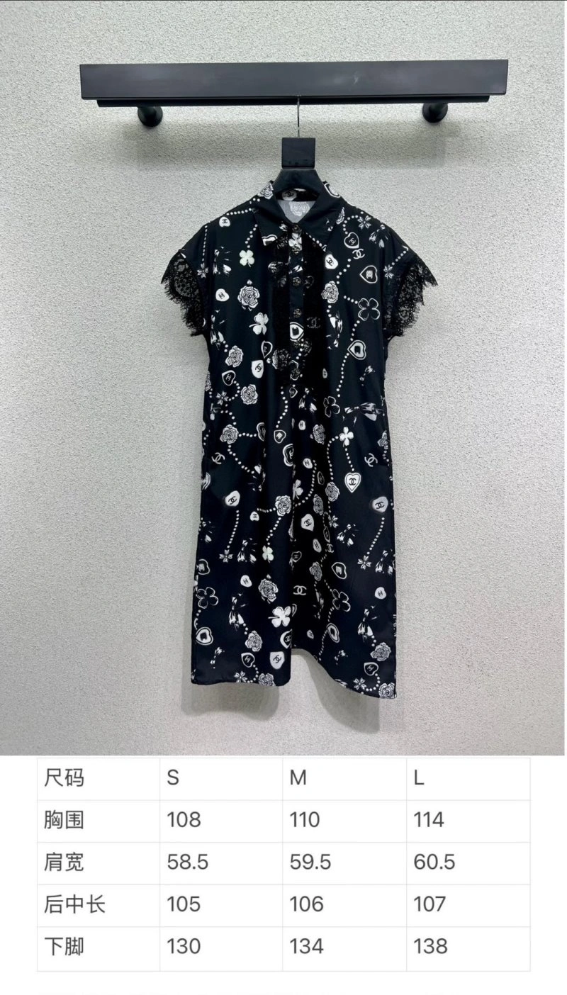 Affordable Chanel Dress