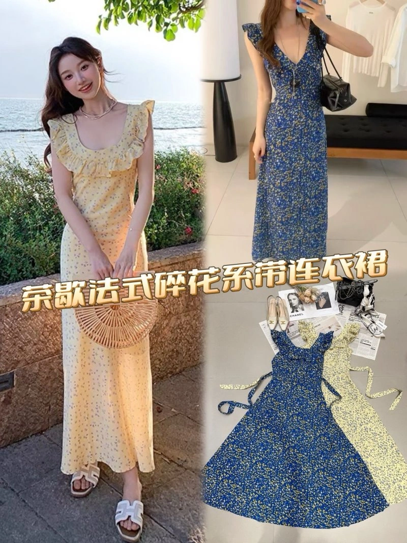Chanel Dress