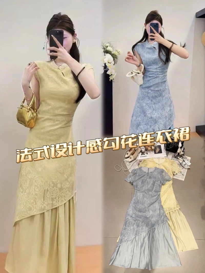 Chanel Dress