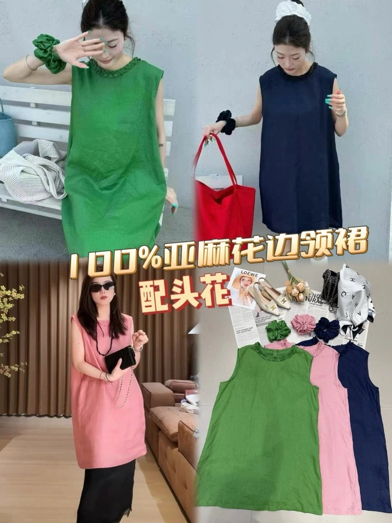 Chanel Dress