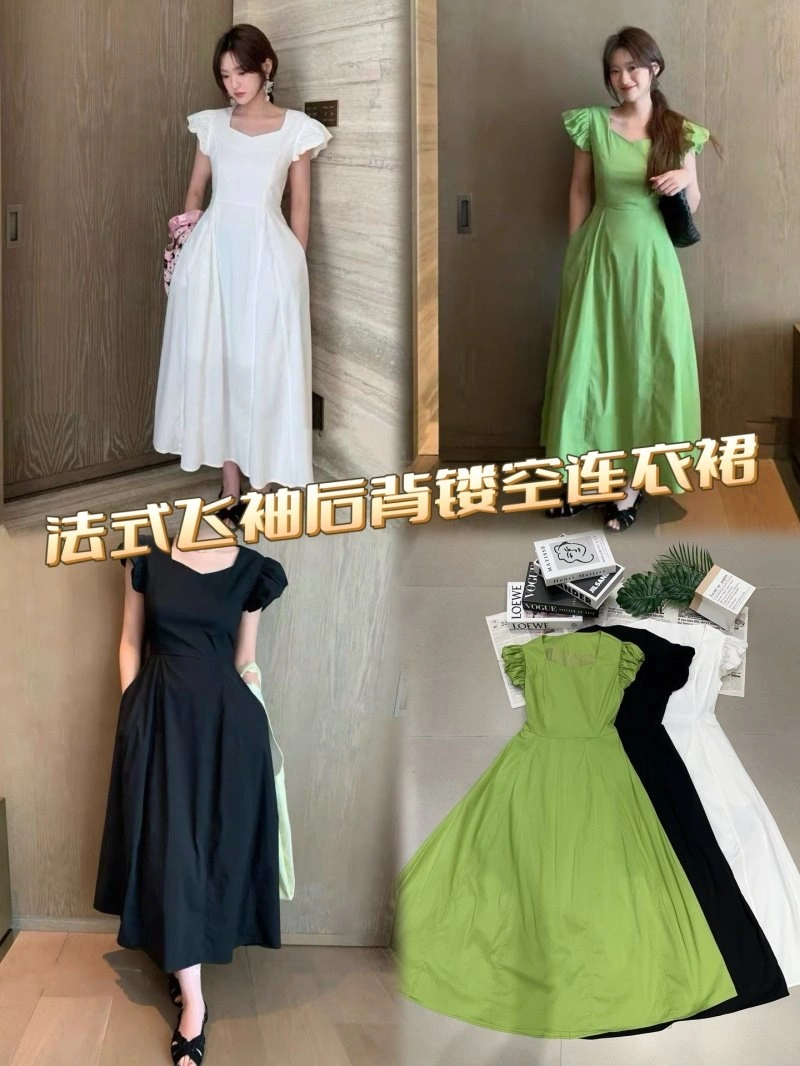 Chanel Dress