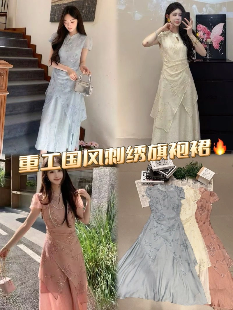 Chanel Dress