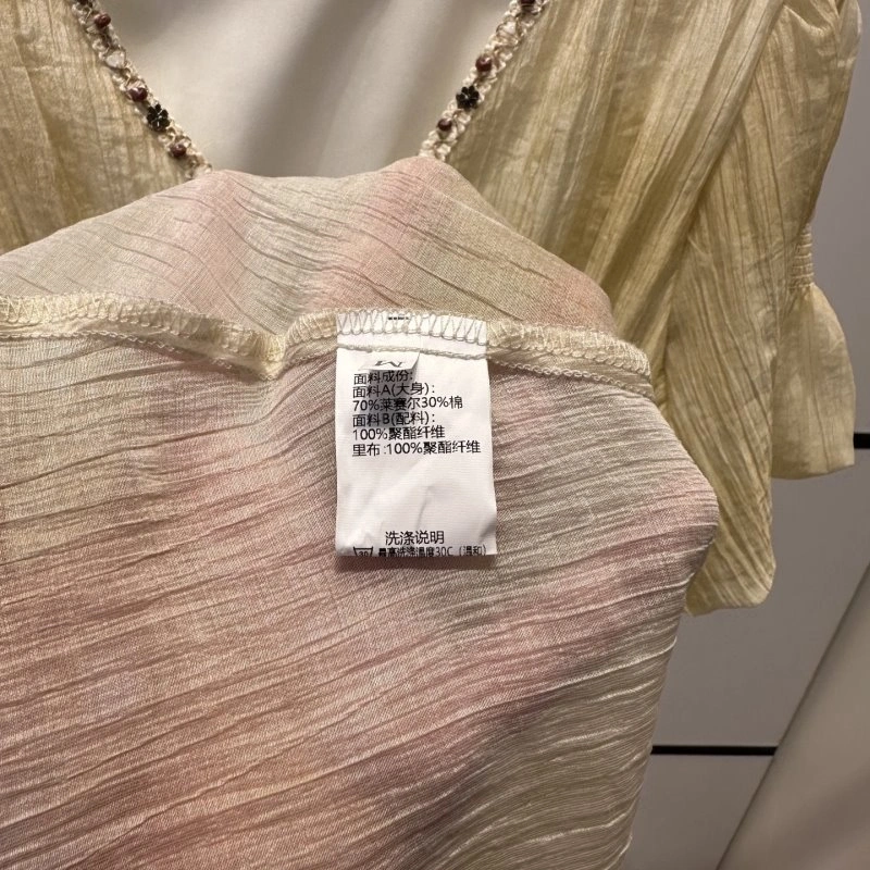 Low-cost Chanel Dress