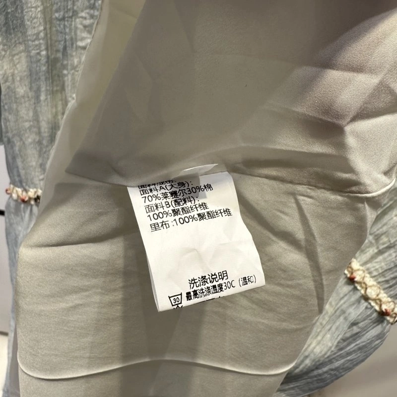 Brand-authenticated Chanel Dress