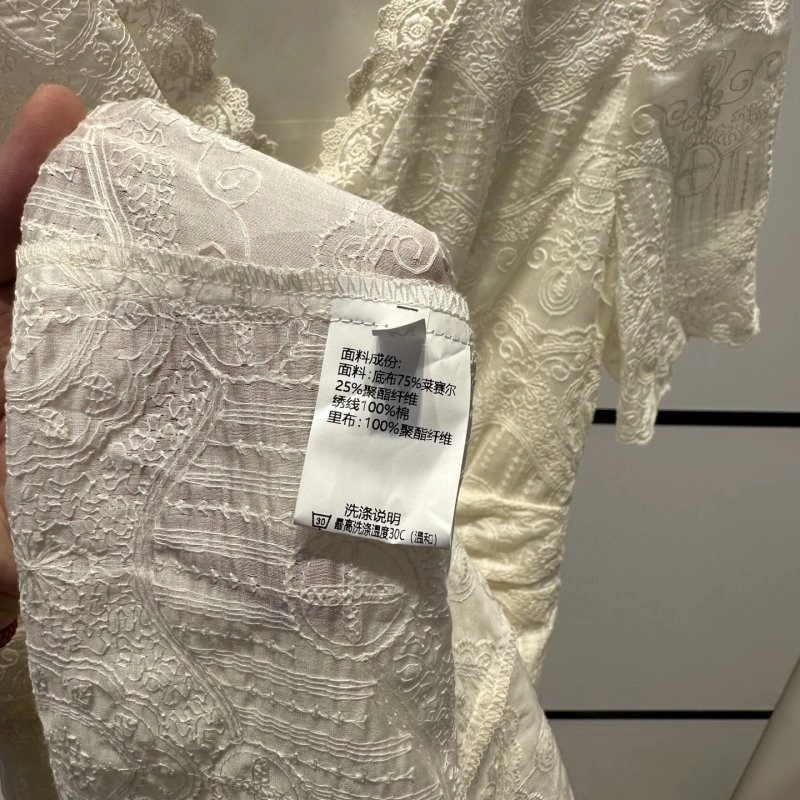 Bargain Chanel Dress
