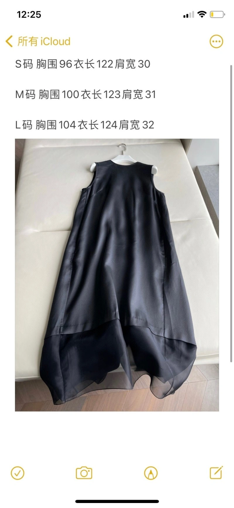 OEM Chanel Dress