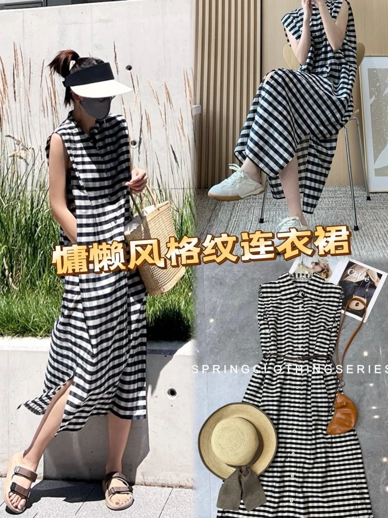 Chanel Dress