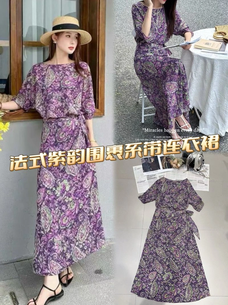 Chanel Dress