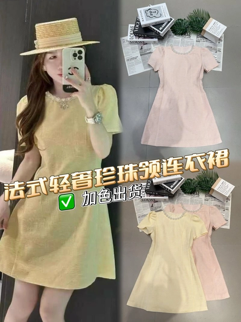 Chanel Dress