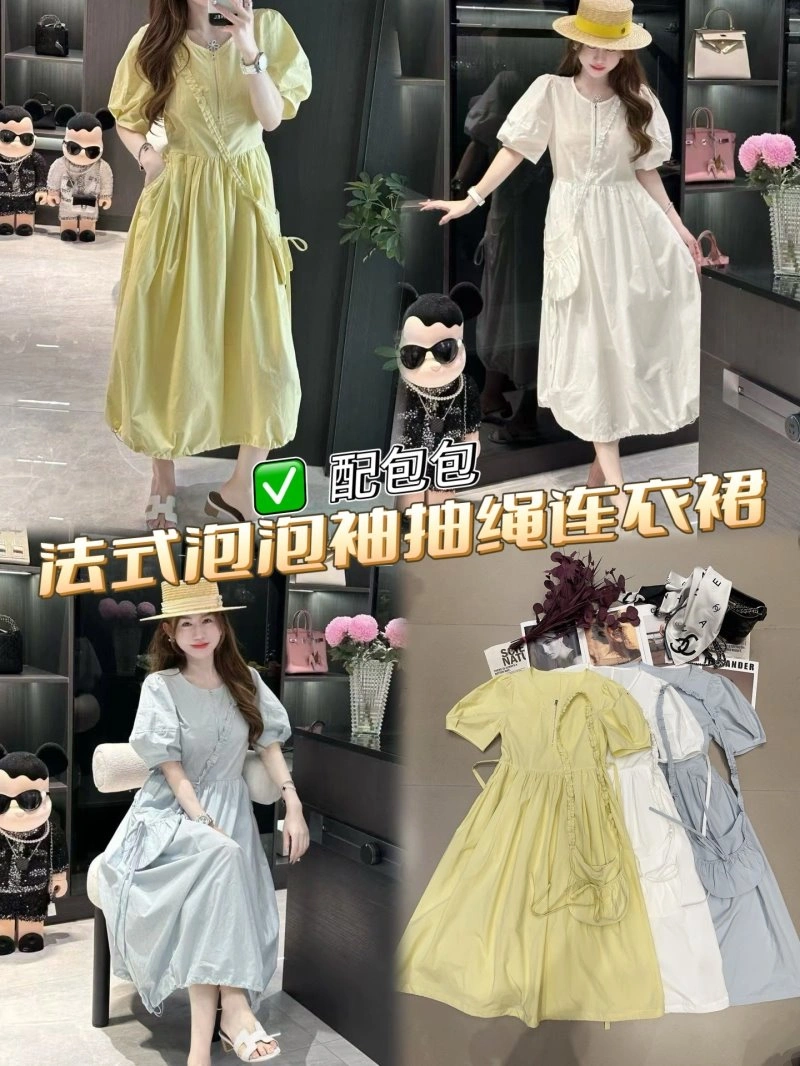 Chanel Dress