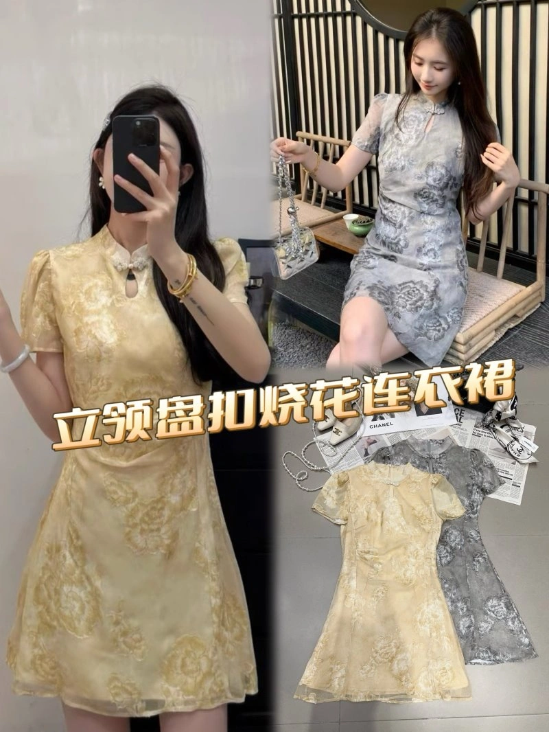 Chanel Dress