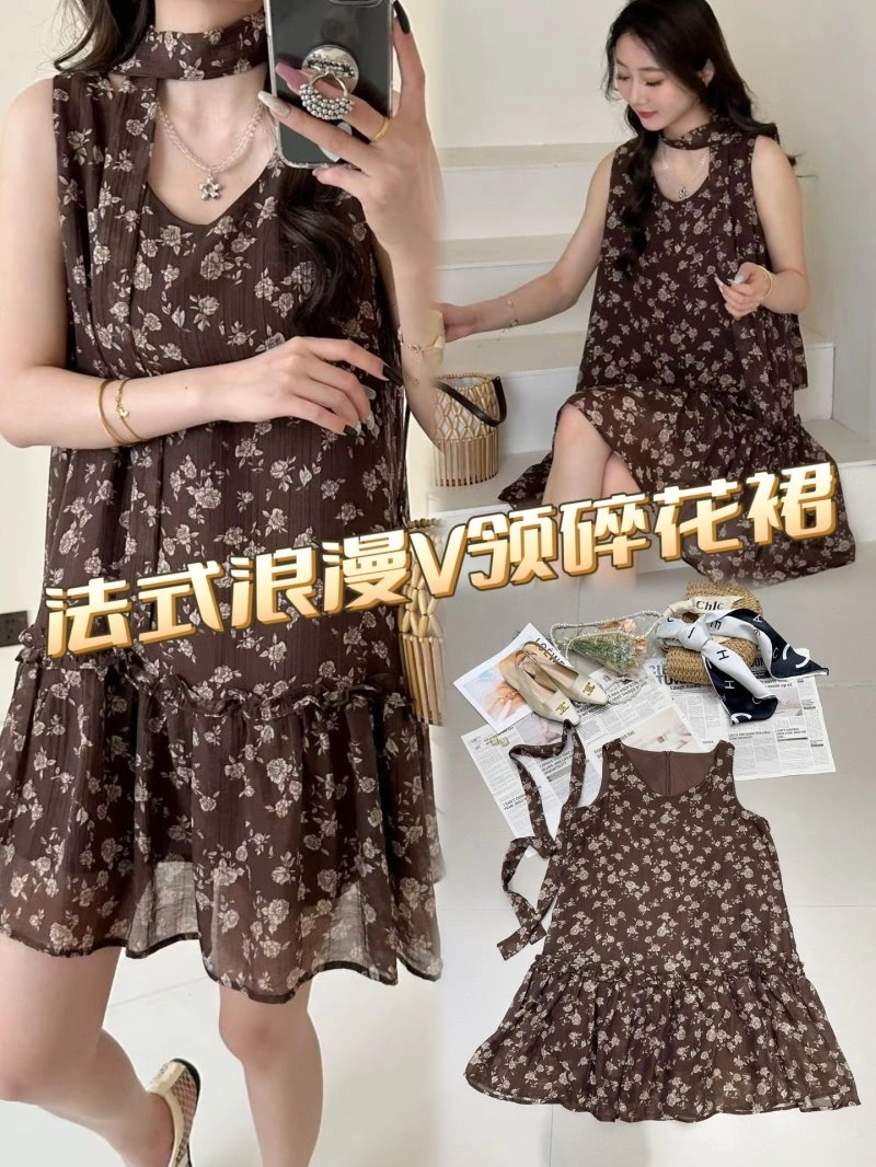 Chanel Dress