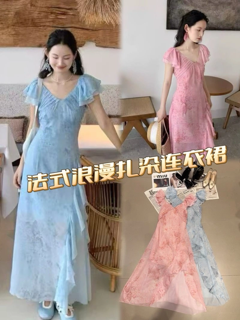 Chanel Dress