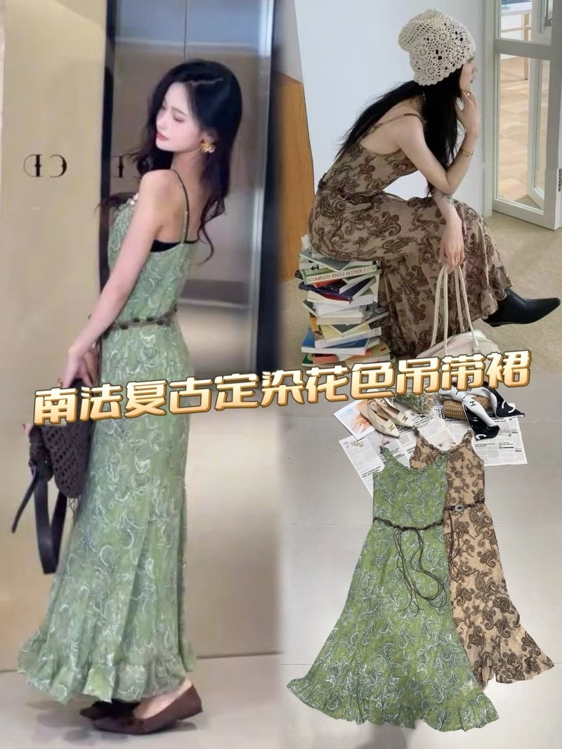 Chanel Dress