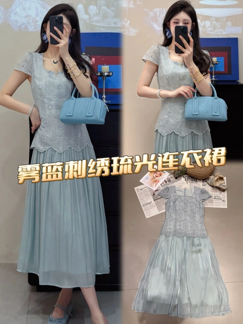Chanel Dress