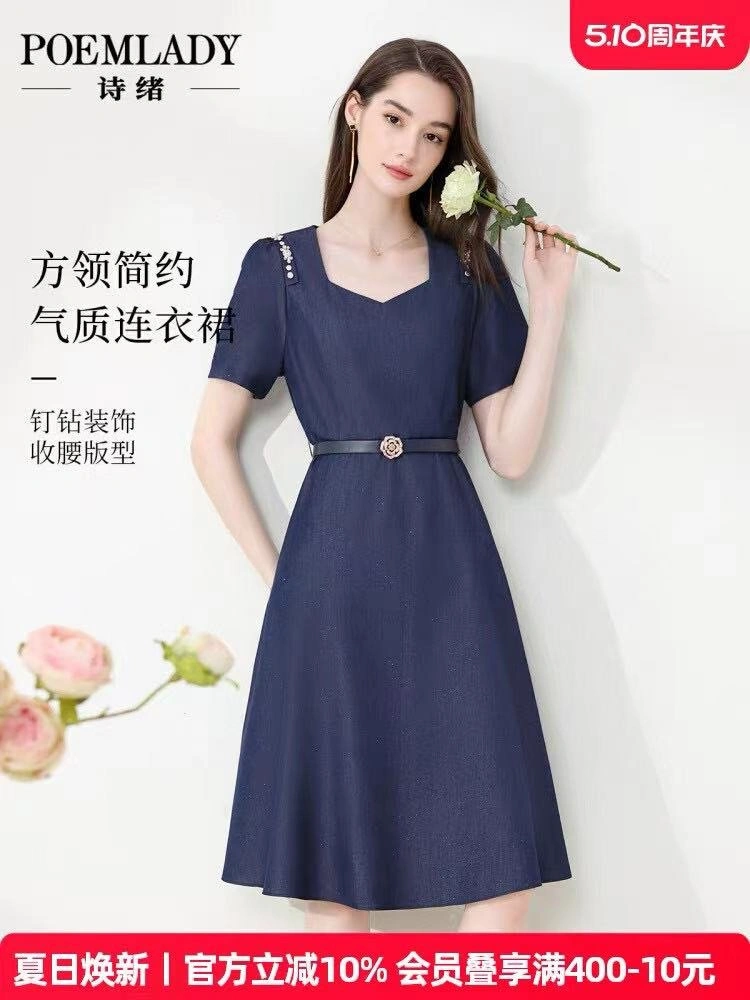 Mirror quality Chanel Dress