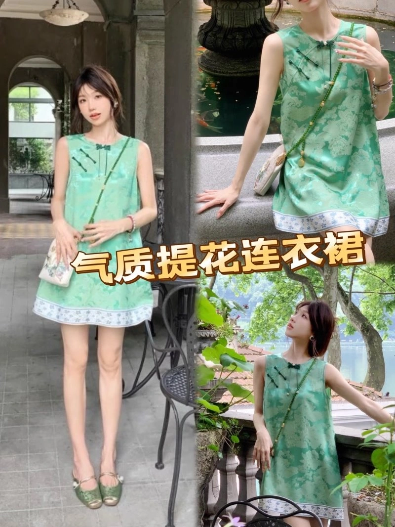 Chanel Dress