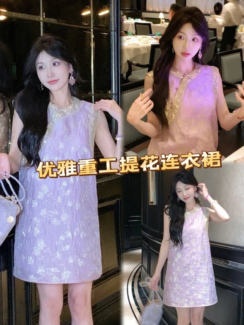 Chanel Dress