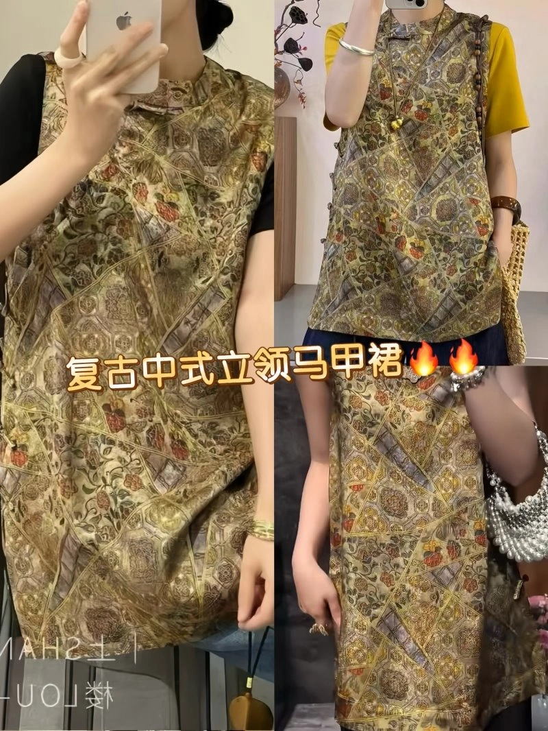 Chanel Dress