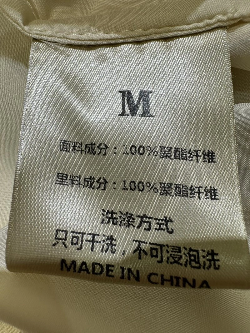 OEM Chanel Dress