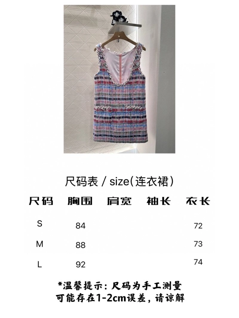 Affordable Chanel Dress