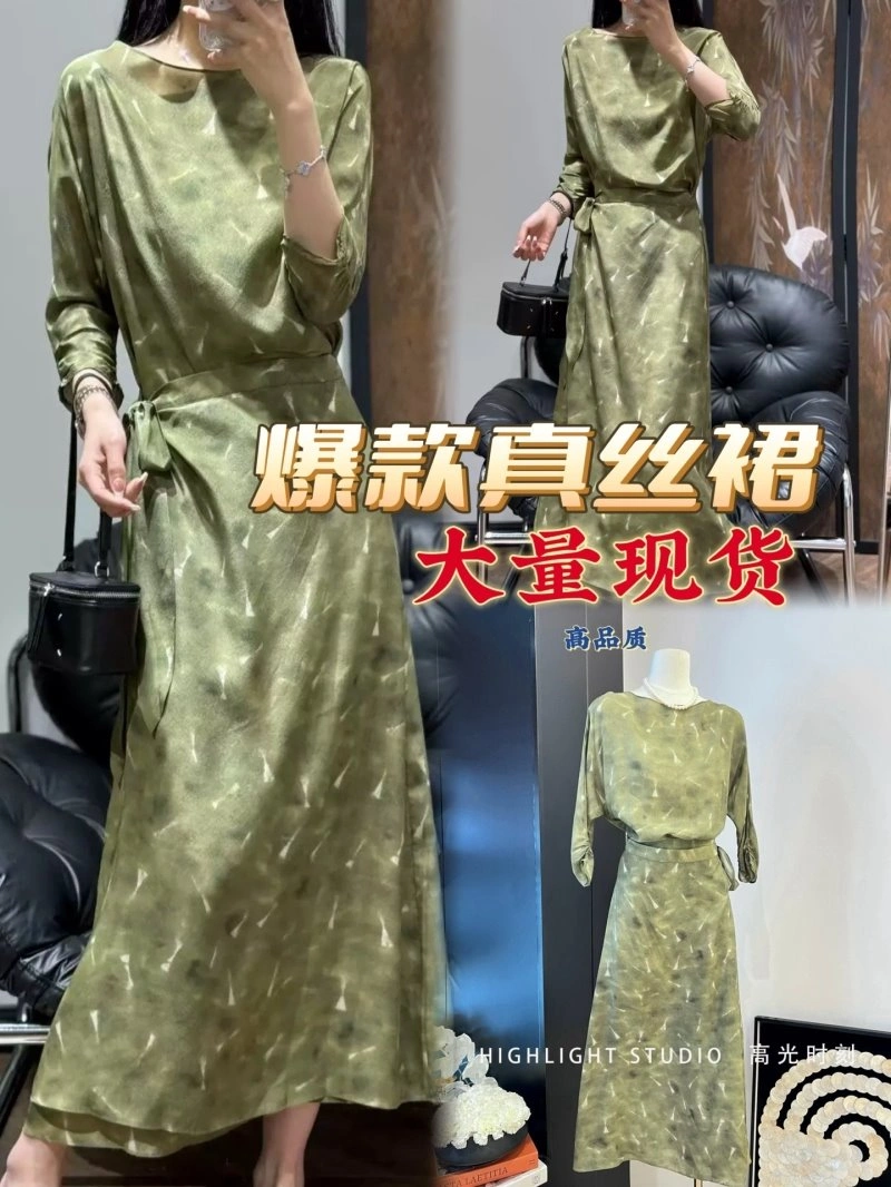 Chanel Dress