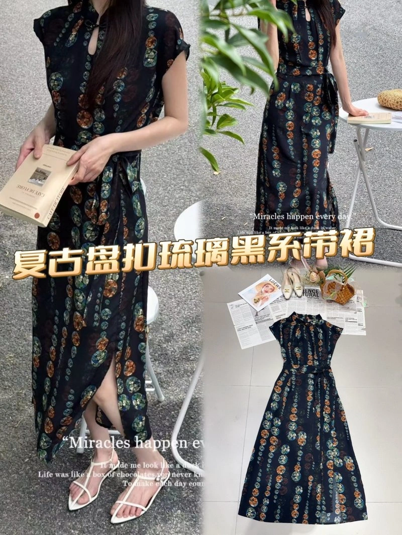Chanel Dress