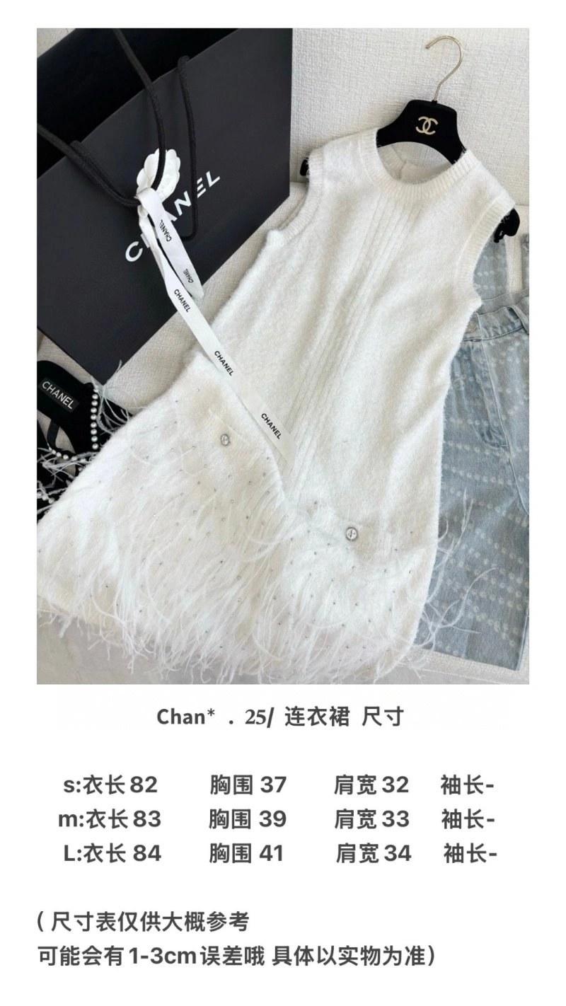 Factory-made Chanel Dress
