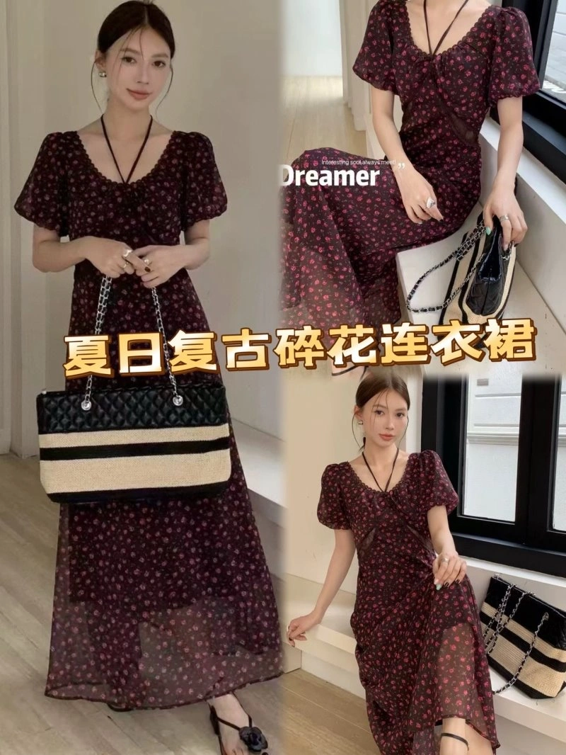 Chanel Dress