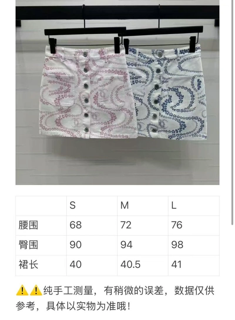 Value-priced Chanel Dress