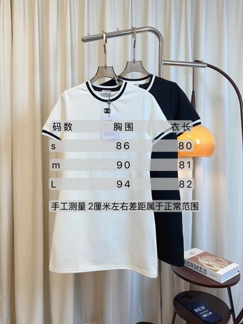 High fidelity Chanel Dress