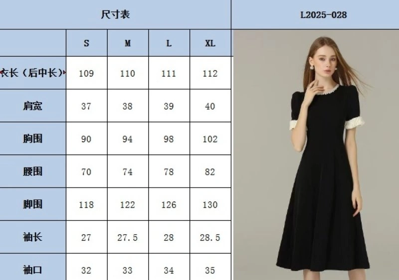 Top match Chanel Dress