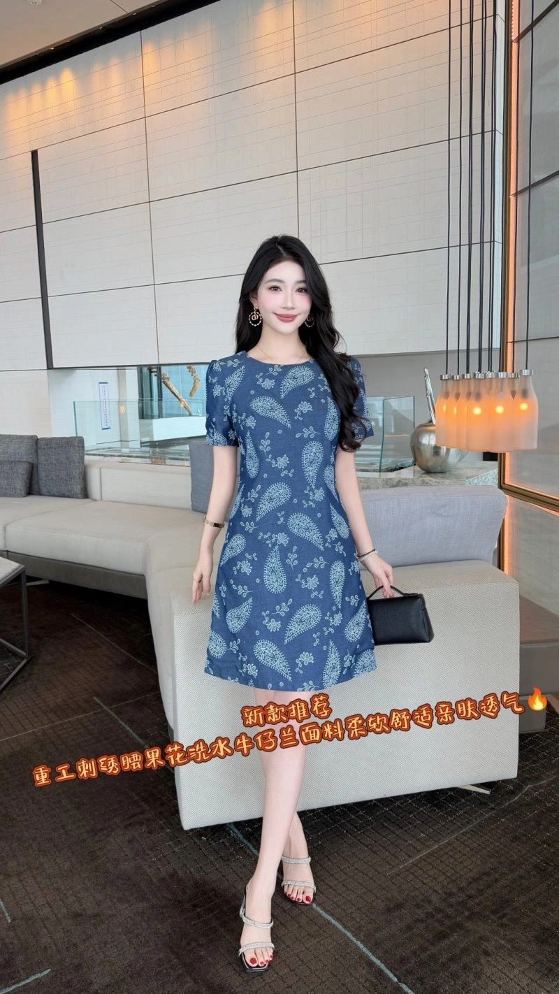 Chanel Dress