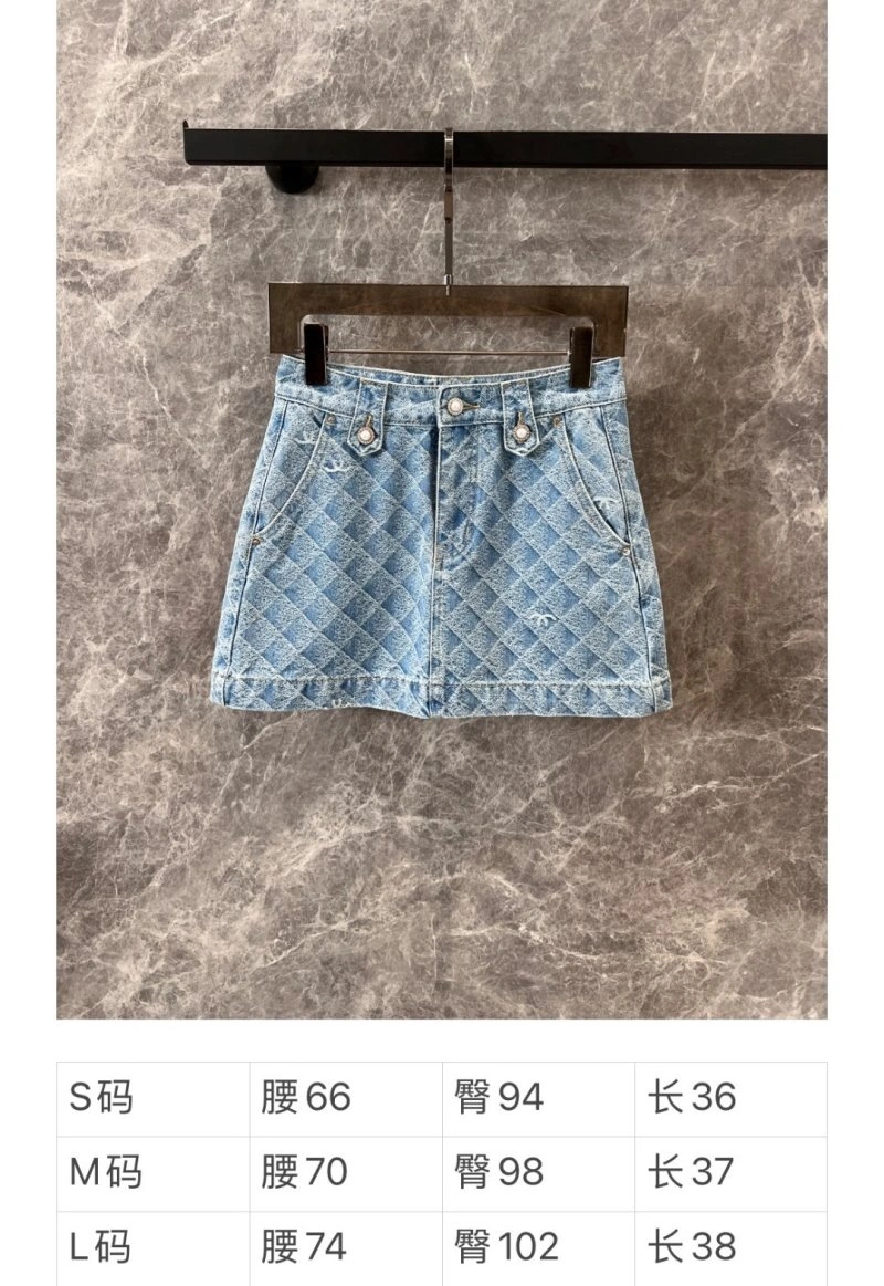 Low-cost Chanel Dress