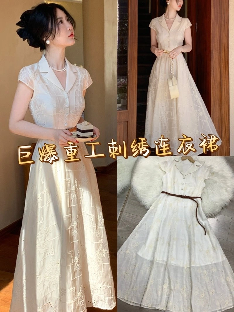 Chanel Dress