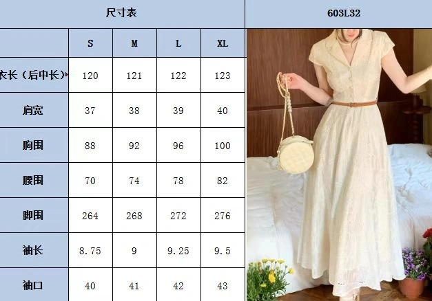 Authentic Chanel Dress