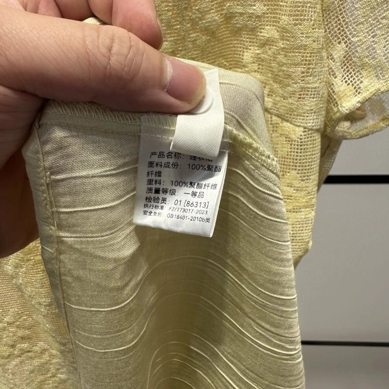 Discounted Chanel Dress