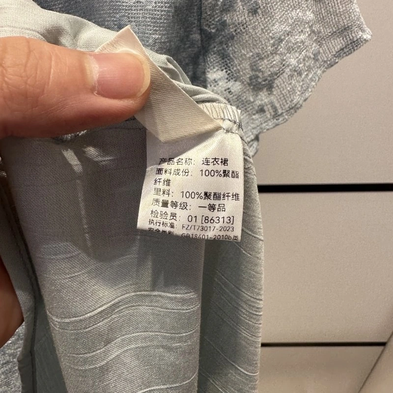 Brand-authenticated Chanel Dress