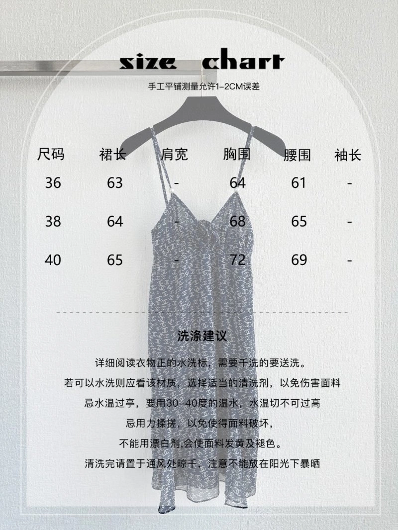 Low-cost Chanel Dress