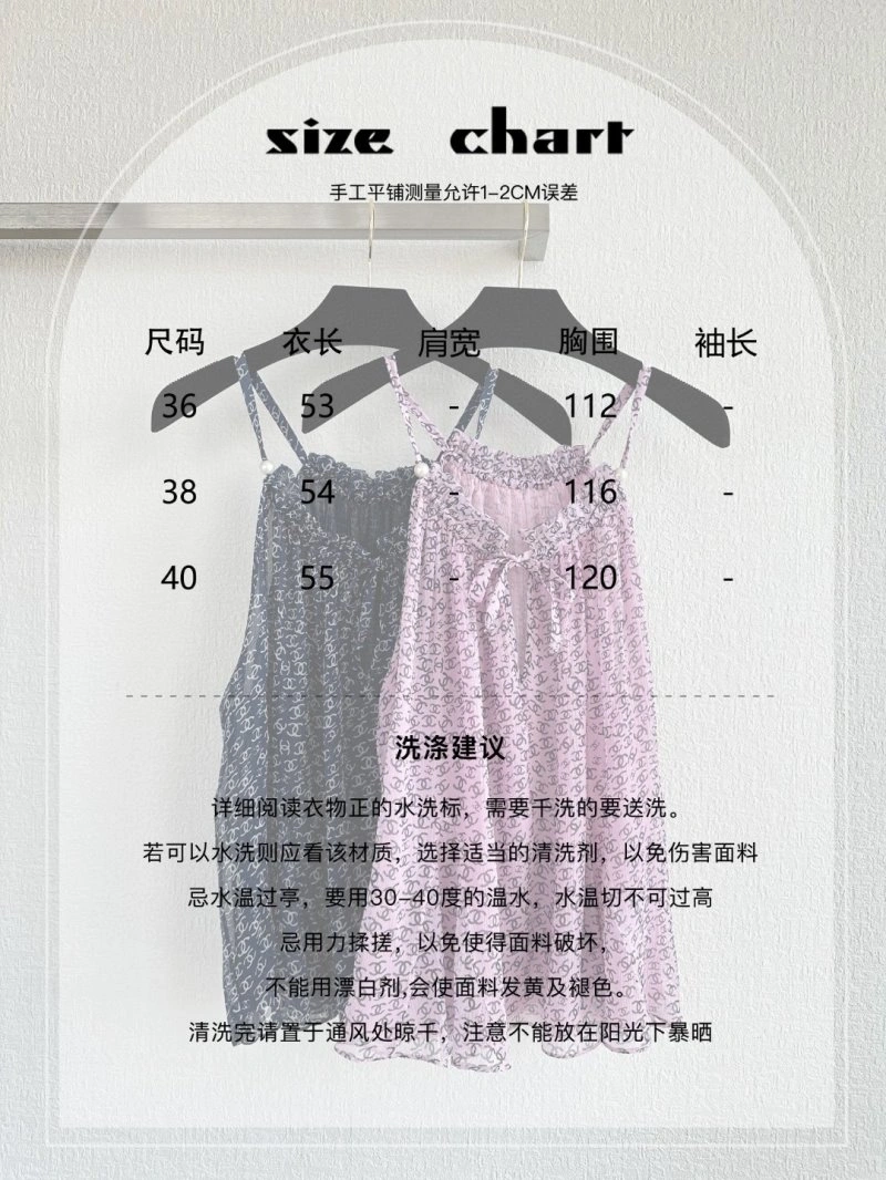 Exact replica Chanel Dress