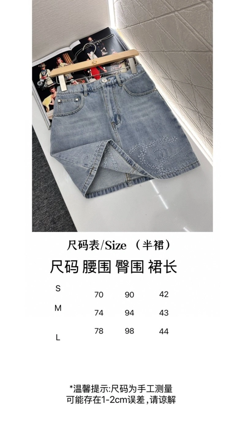 OEM Chanel Dress